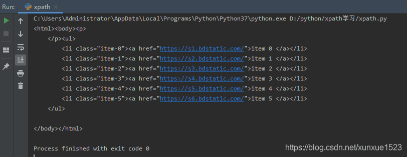 Python爬虫之xpath的基本使用（解析HTML详细介绍）！