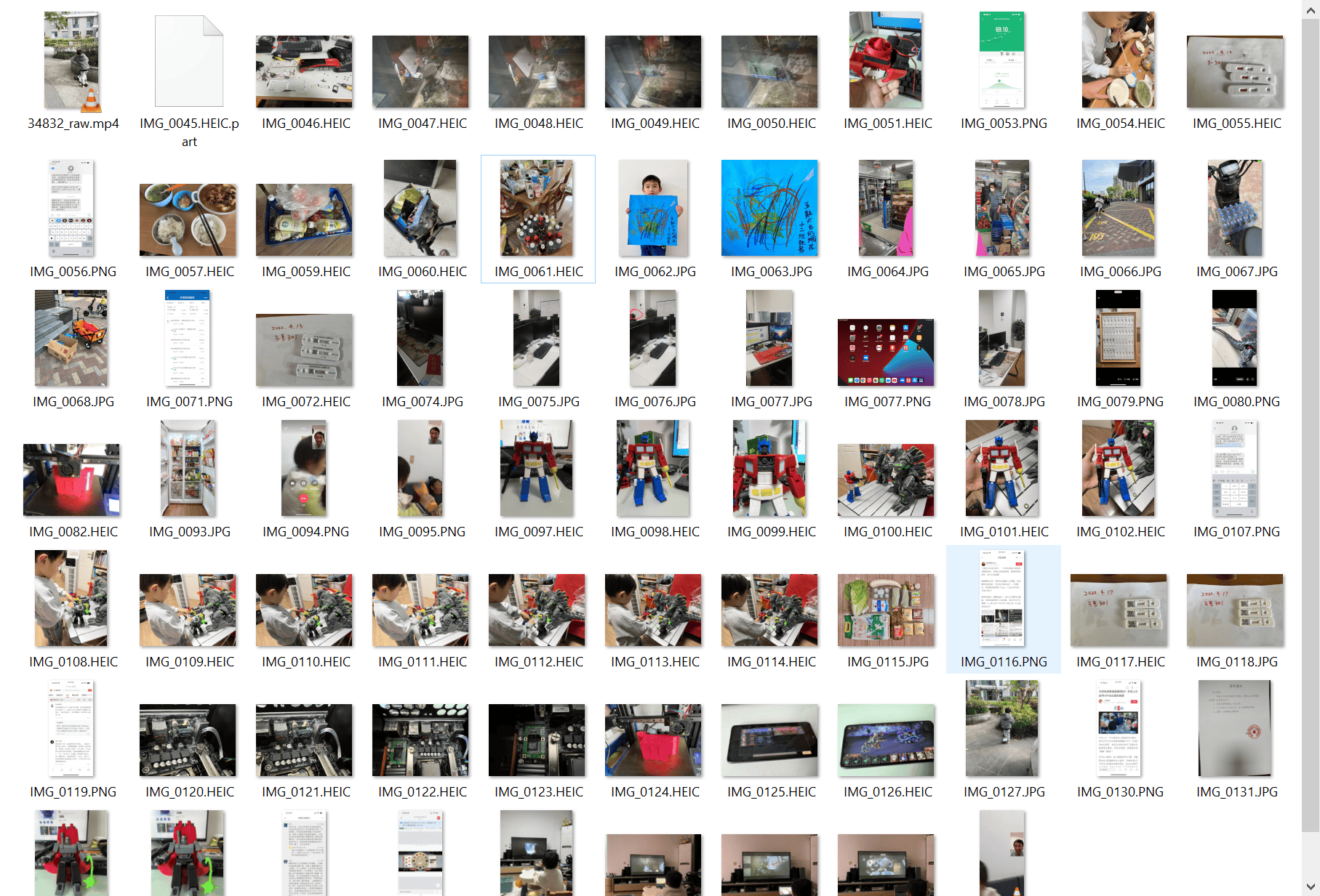 Windows预览打开.HEIC照片文件（免费安装HEIF/HEVC扩展