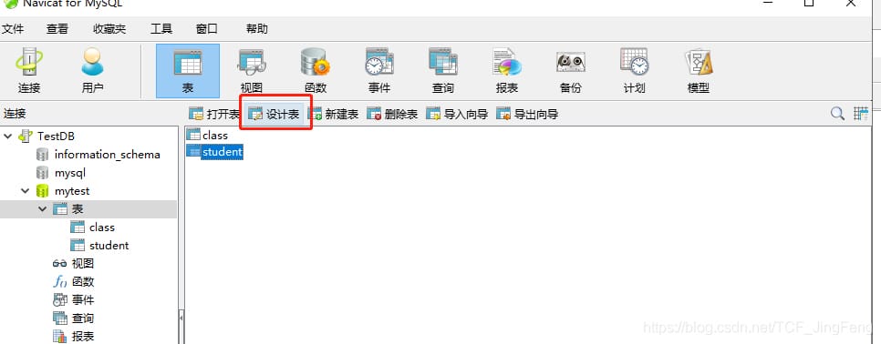 Navicat添加mysql数据库外键详细操作步骤!