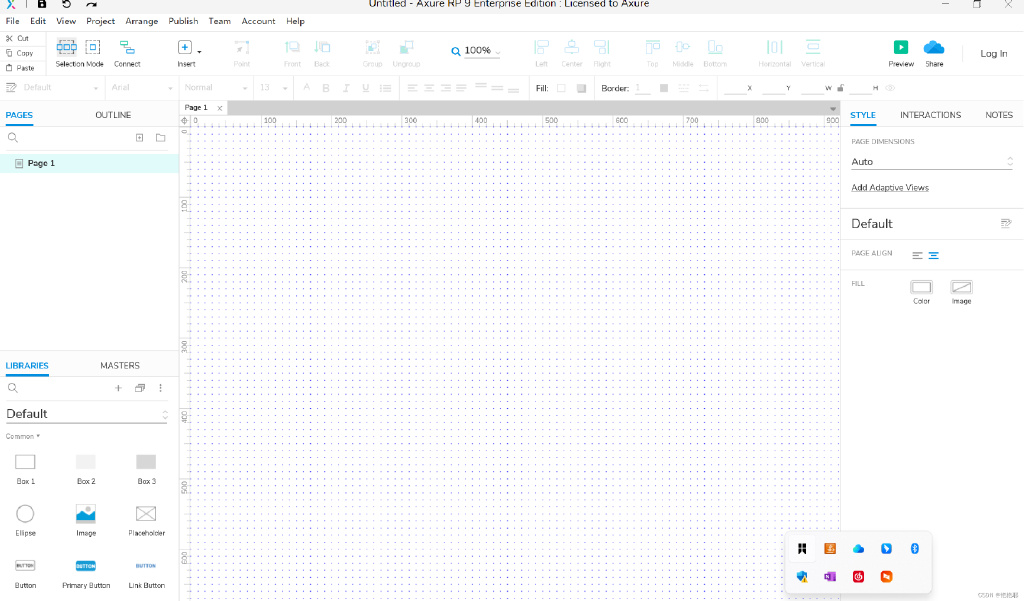 Axure RP9 安装与简介！