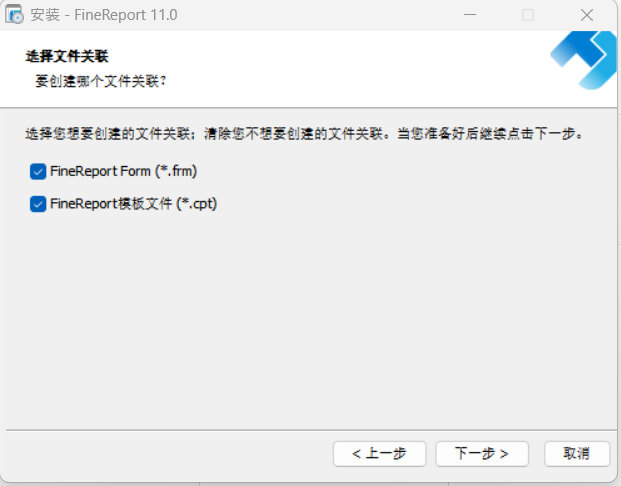 FineReport 11学习笔记：简介与安装！