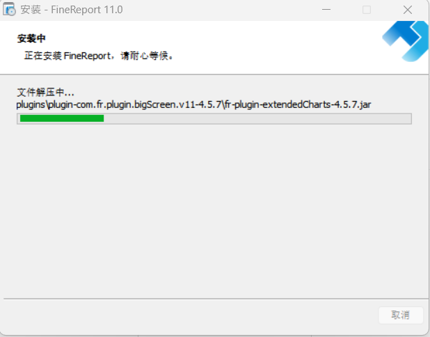 FineReport 11学习笔记：简介与安装！