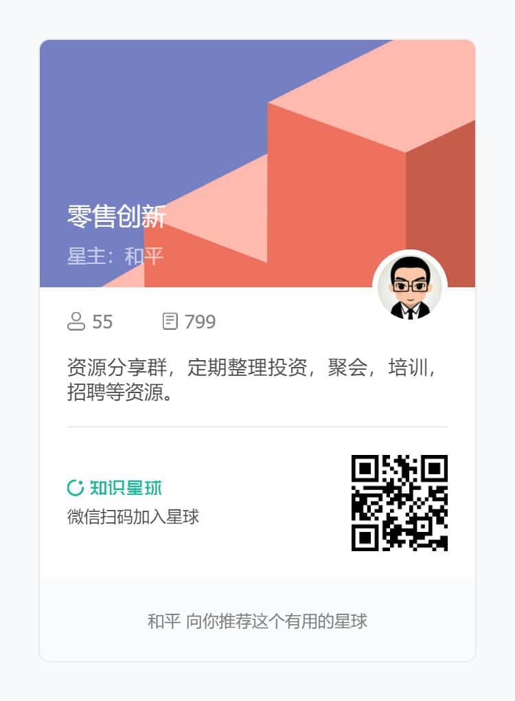 Excel 快速整理表格的技巧!