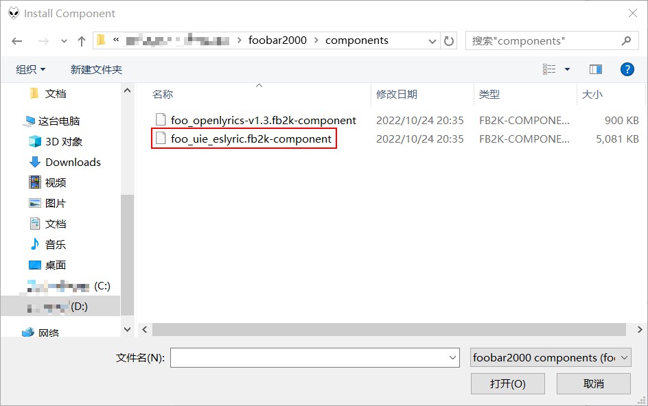 foobar2000歌词插件使用方法！