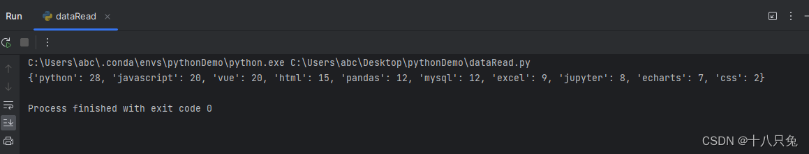 Python根据词频信息xlsx、csv文件绘制词云图全过程wordcloud