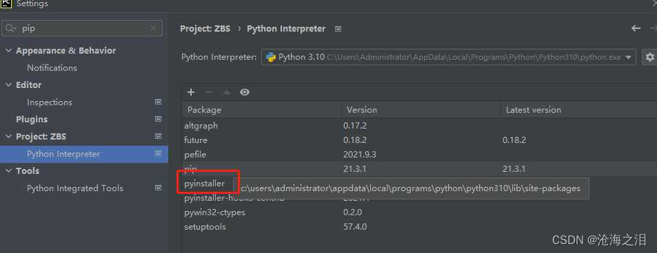Pycharm将python文件打包为exe文件！