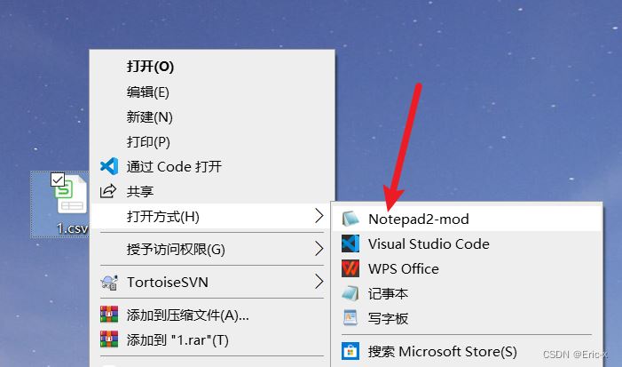 Mysql导入csv数据中文乱码的解决方式！ 